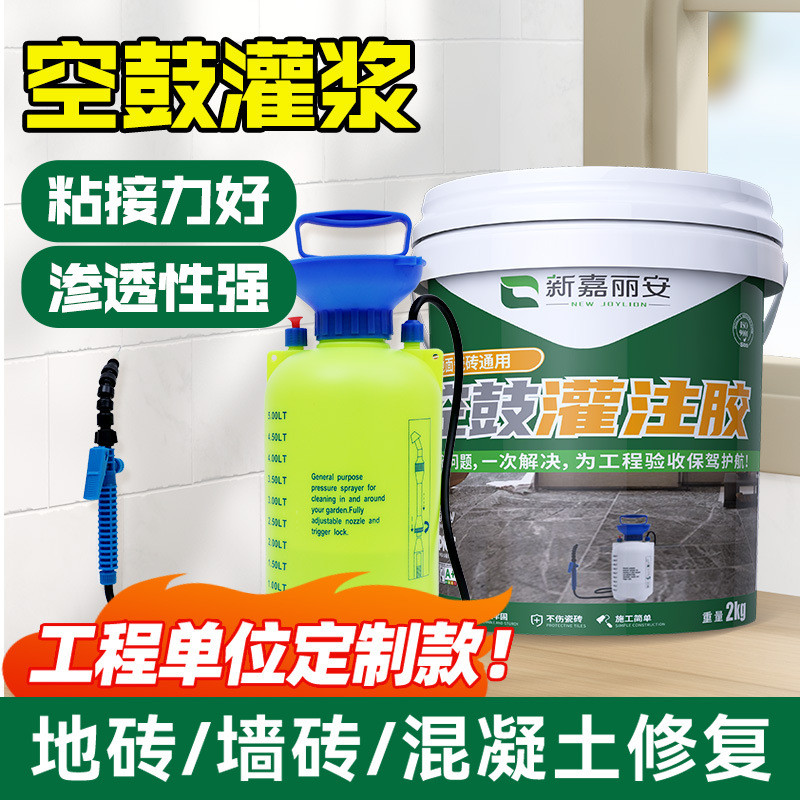 Gam Khas Drum Berongga Jubin Dinding dan Jubin Lantai Pembaikan ...