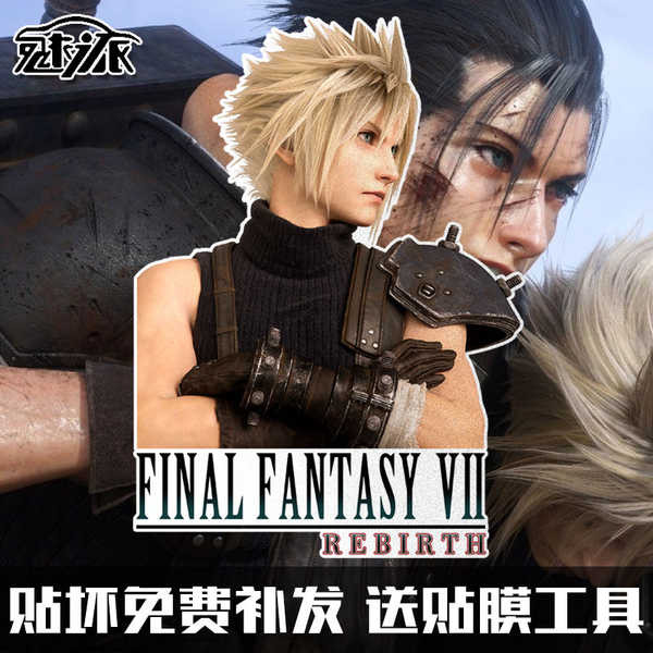 sticker kereta sticker kereta cermin depan Final Fantasy 7 Rebirth Game ...