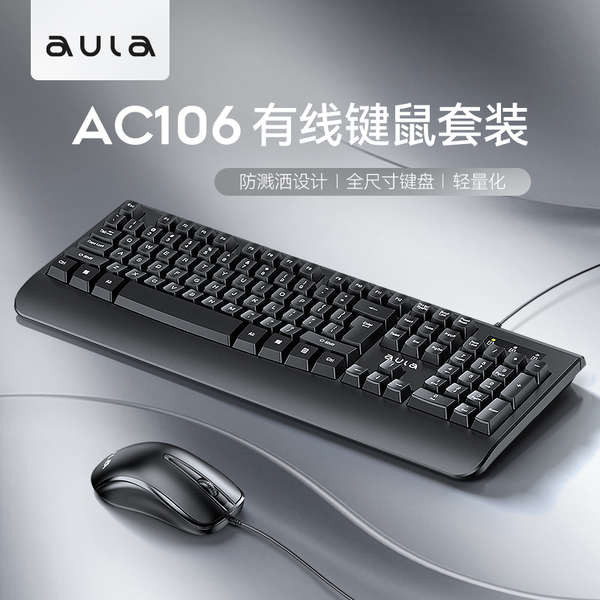 Mechanical Keyboard aula f75 Tarantula AC106/papan kekunci dan tetikus ...