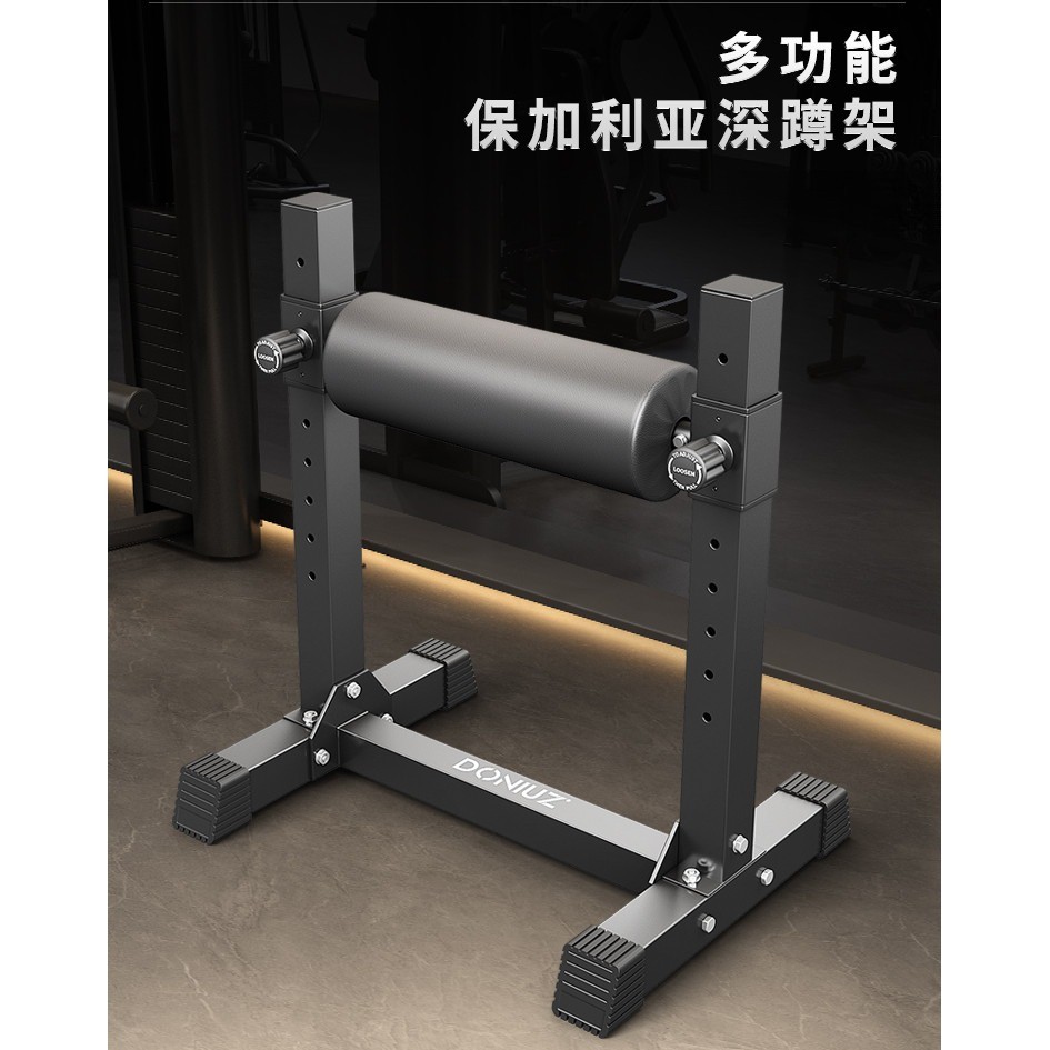 Single Leg Squat Machine Adjustable Height Bulgarian Split Squat ...