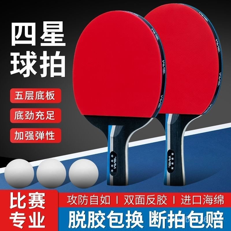 Genuine Table Tennis Racket Set Professional-Grade Single Racket ...