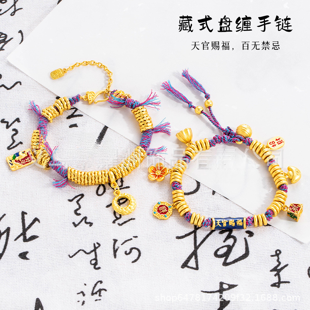 T Thangkaduo Treasure Plate Winding Colorful Rope Bracelet Accessories ...