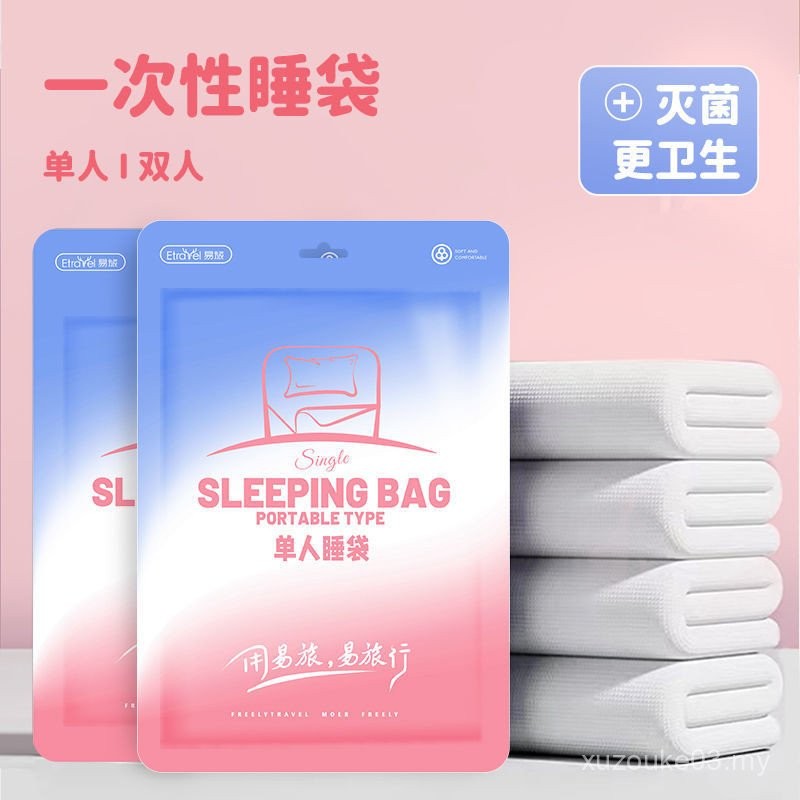 Travel Disposable Sleeping Bag Adult Single Double Portable Dirty Bed ...