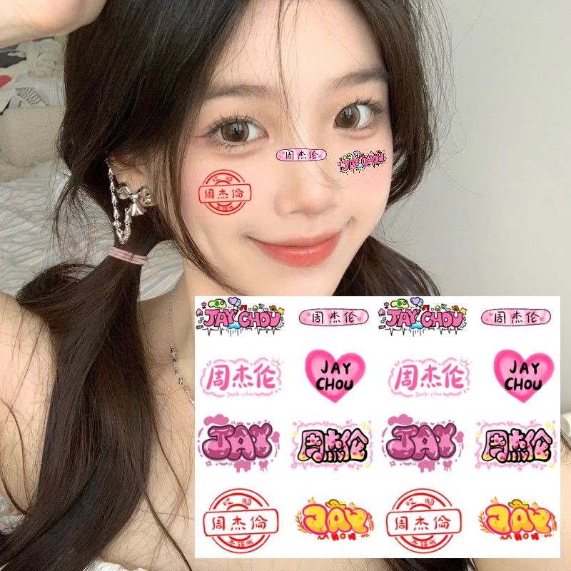Jay Chou Concert Face Sticker Jay Chou Glitter Tattoo Sticker Fan Cheer ...