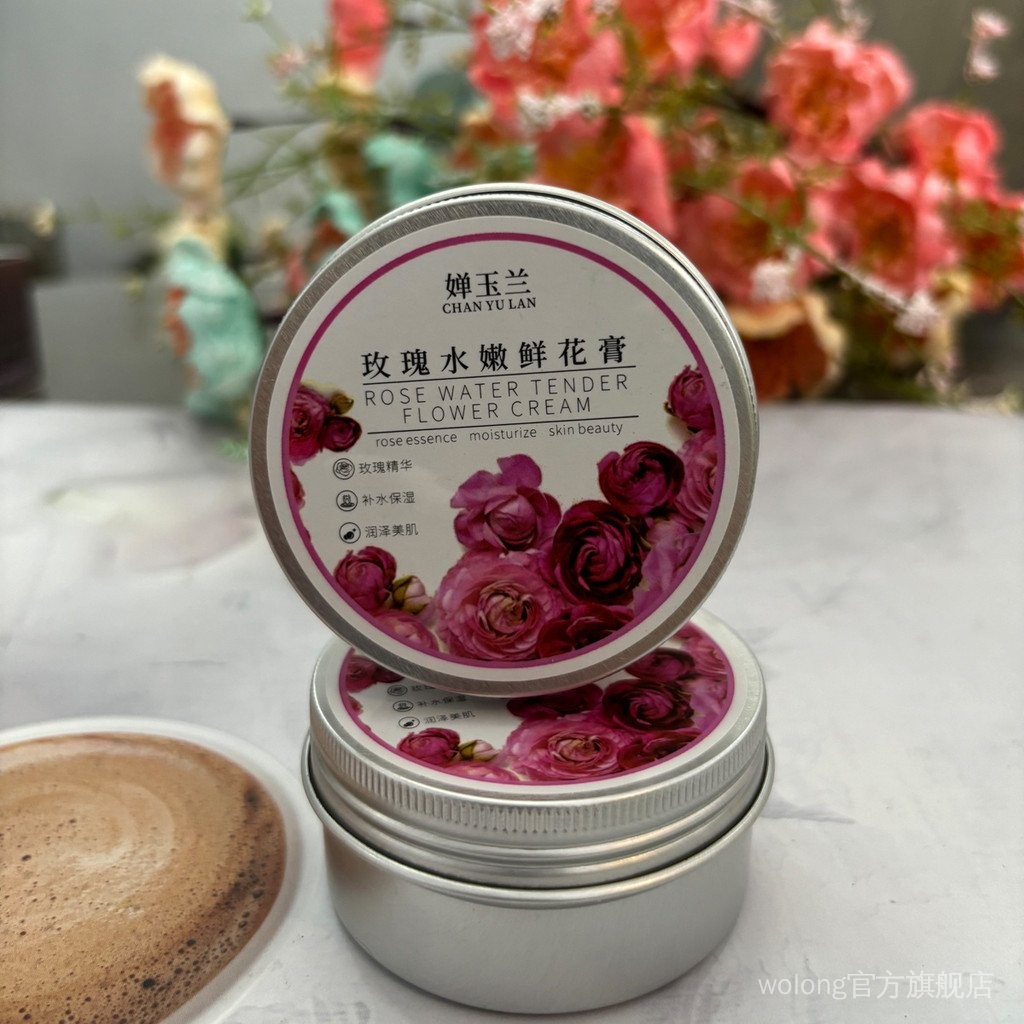 Maintenance Official Yunnan Rose Cream Natural Plant Essence Curd Mask ...