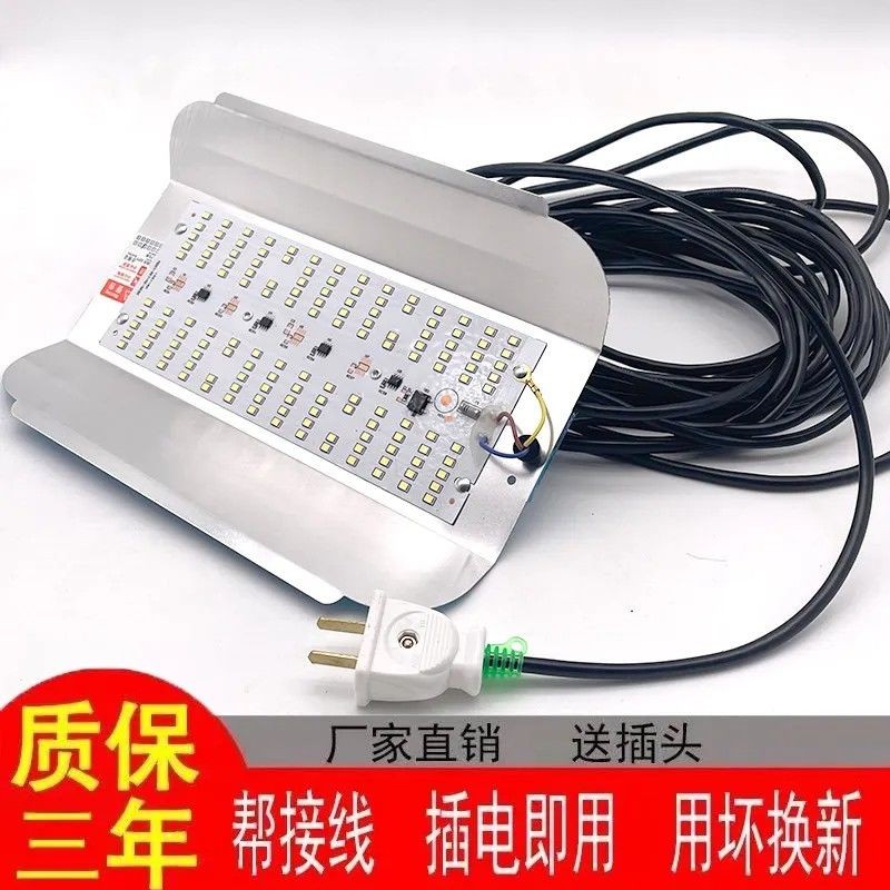 Led Iodine Tungsten Lamp Construction Site Lighting White Light Work ...