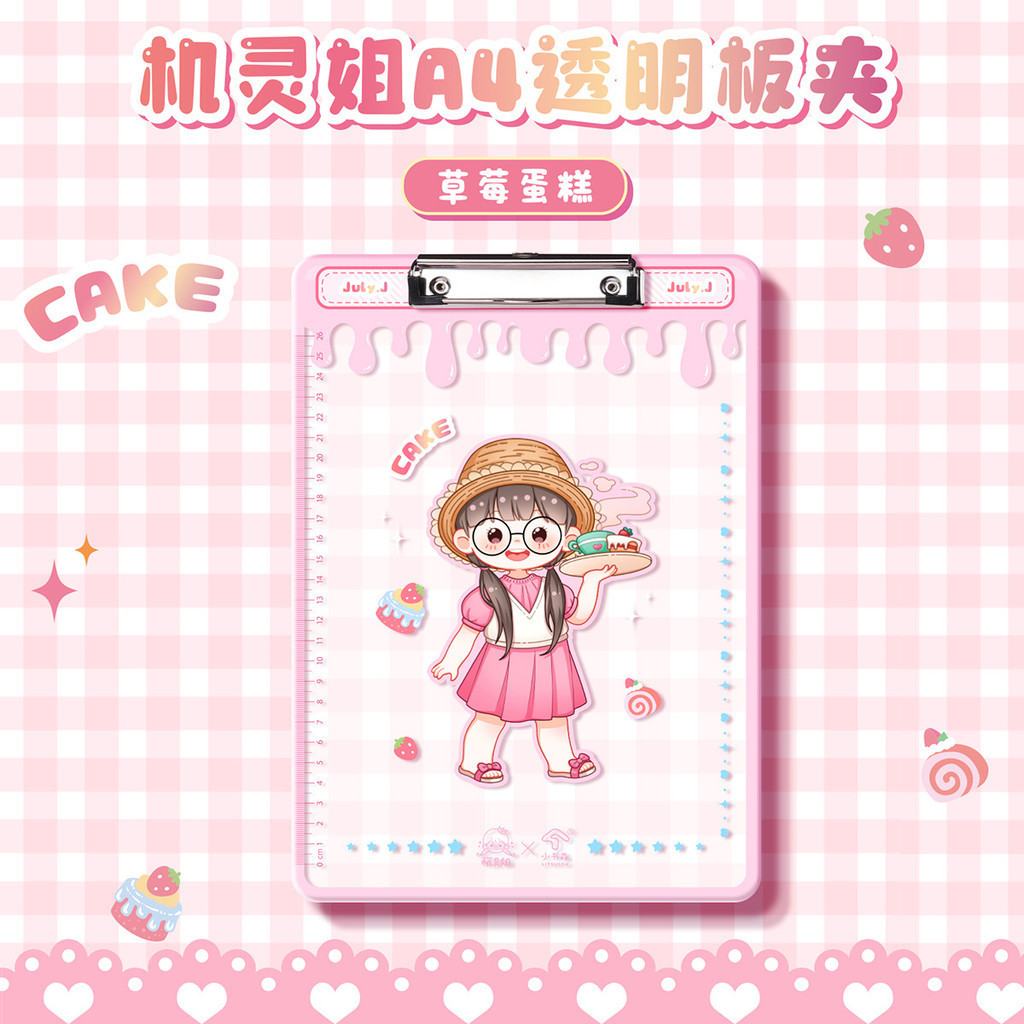 Smart Sister Board Clip Transparent a4 Storage Folder Splint Student ...