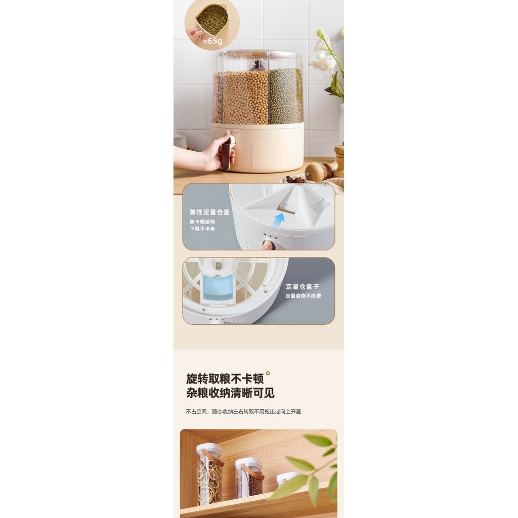 Rice Tank Food Grade | Shopee Malaysia