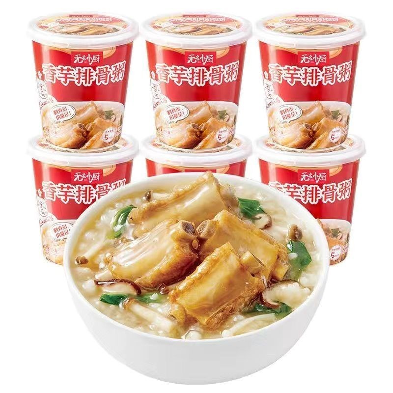 Anonymous Kitchen Instant Food Congee Barrel FD Freeze-Dried Beef ...