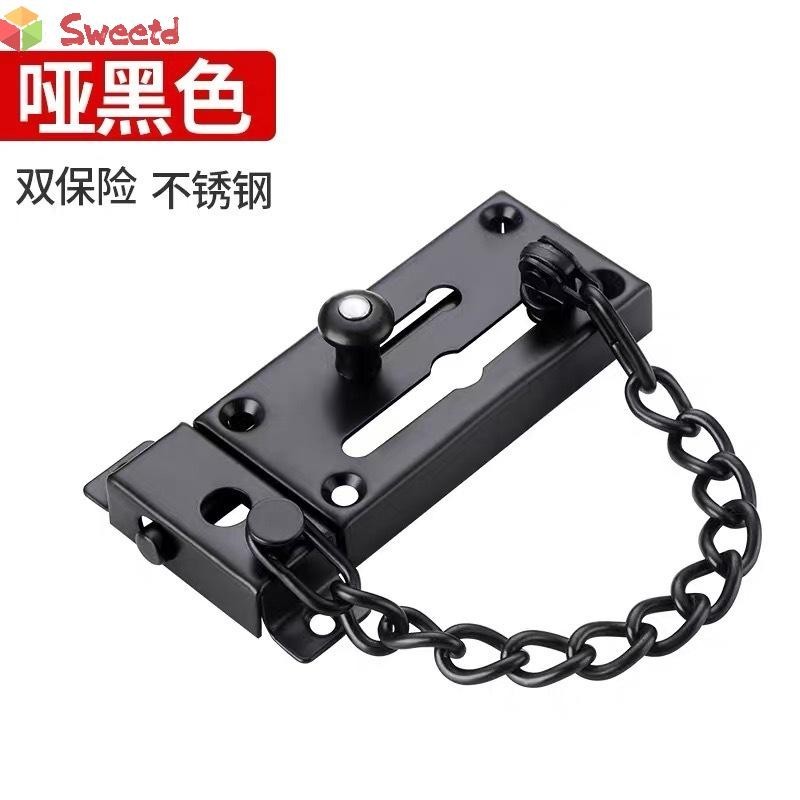 Security Door Chain 1 Pc For Cabinet/wardrobe For Residential Door Lock ...