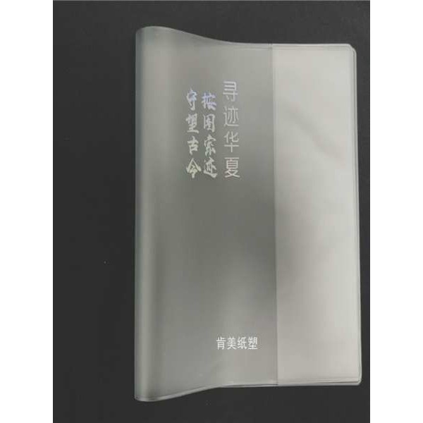 pembalut buku teks Kes pembalut buku Kilang bekalan terus pvc kulit ...