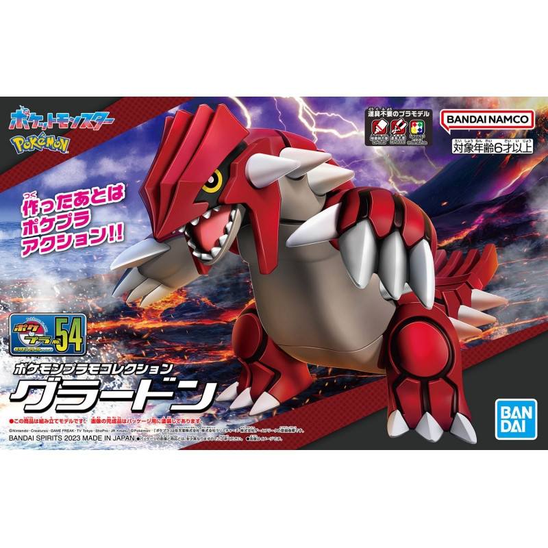 Bandai Spirits Pokemon Plamo Collection No.54 Select Series Groudon ...