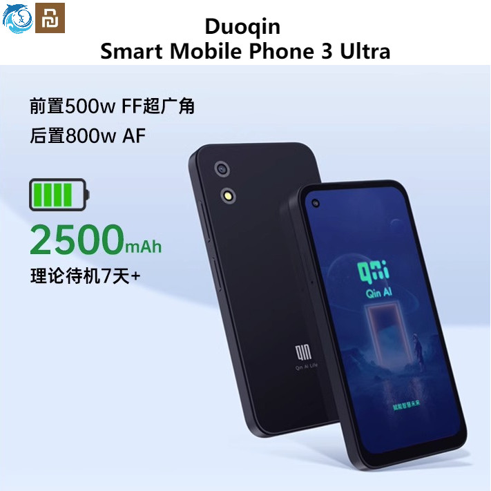 Youpin Multi-Kiss/Duoqin Mobile Phone 3 Ultra Phone Student Smart ...
