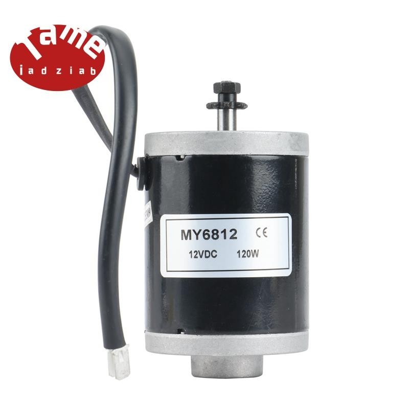 Brushed Motor MY6812 12V 120W High Speed Motor with Belt Pulley ...