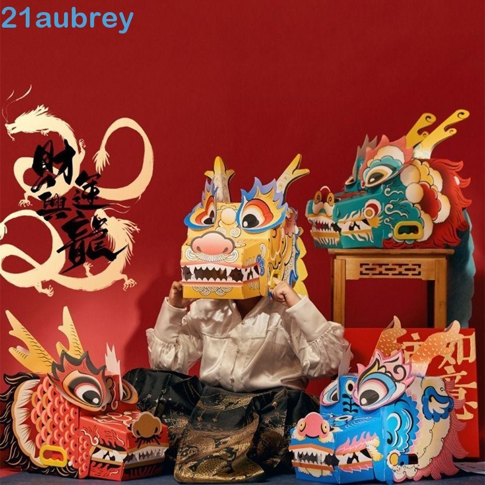 AUBREY1 Chinese Dragon Craft Kit, Traditional Paper Chinese Dragon Head ...