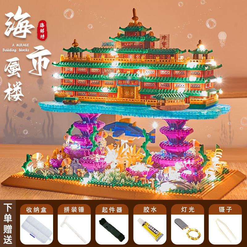 [Free Shipping] Cherry Blossom Tree House Peach Blossom Pond Flower ...