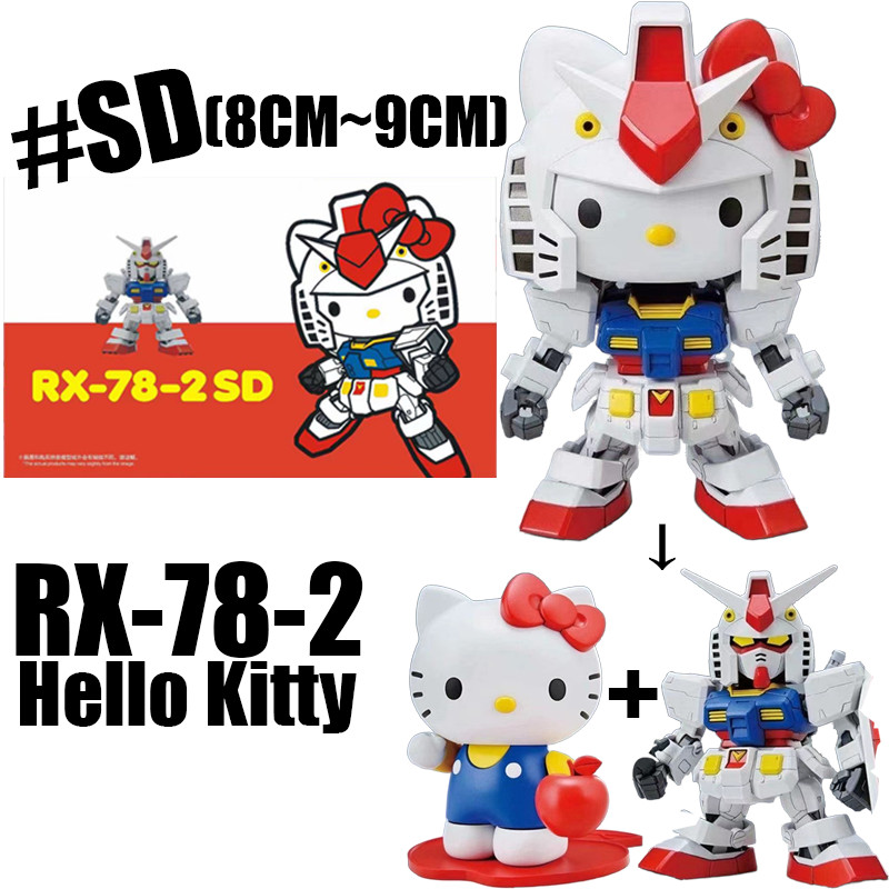 SD Hello Kitty Gundam RX-78-2 Hg Co-branded Double form 8CM Beyond ...