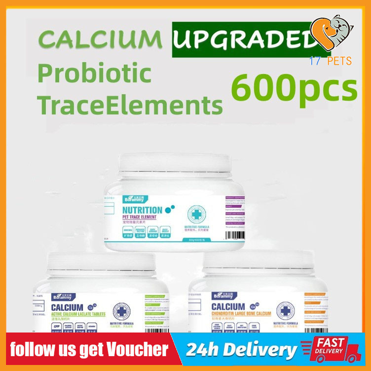 600pcs Pet Supplement Dog Supplement Cat Supplement Vitamin ...