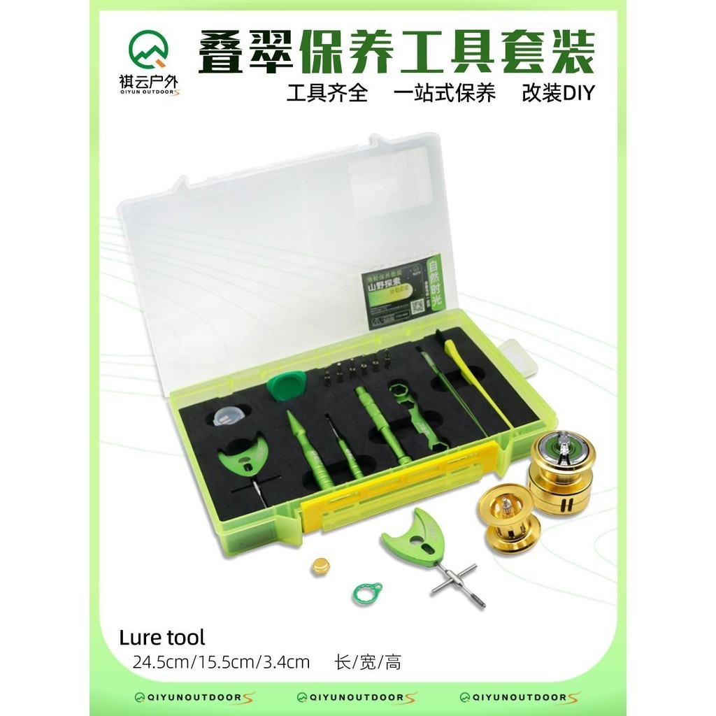 Water Drop Wheel Repair Maintenance Tool Set Screwdriver Lure Spinning ...