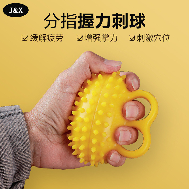 Grip Strength Thorn Ball Patient Care Massage Ball Wrist Strength ...