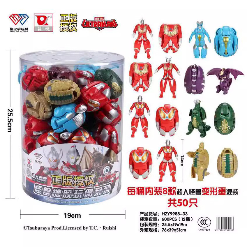 Lego toys Source Soft Rubber Ultraman Set Ultraman Doll Salted Egg ...