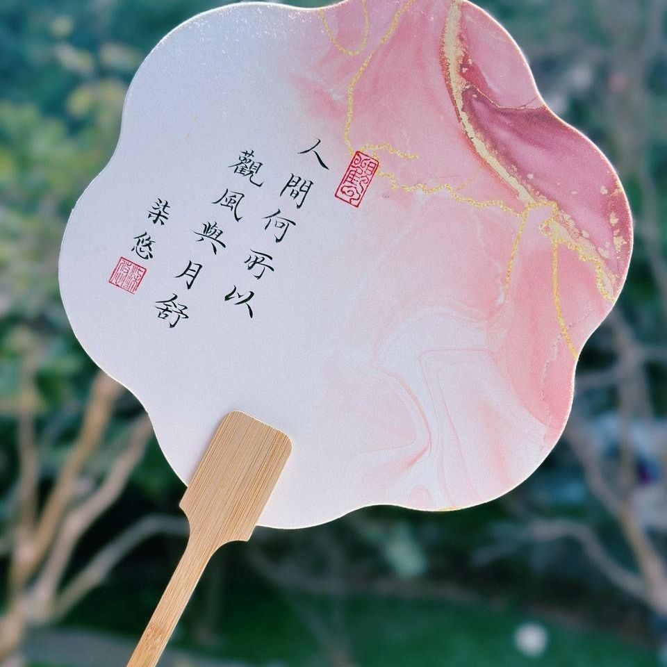 Rice Paper Fan Can Be Made Lacquer Fan Cultural Creative Hand-Painted ...