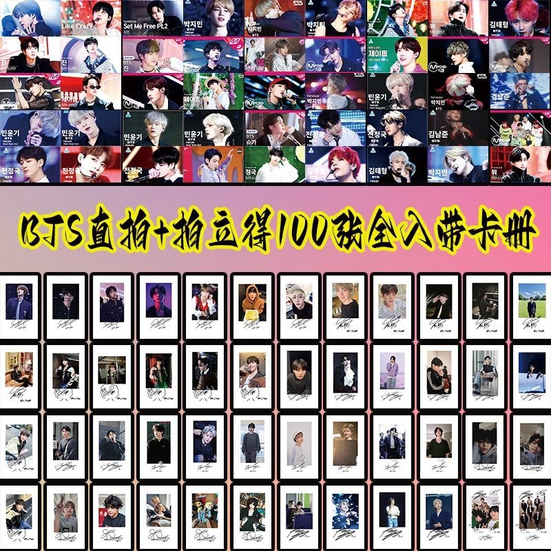 Hot Sale BTS100 Photocards Kim Nam Joon Kim Seok Jin Min Yoongi Jung Ho ...