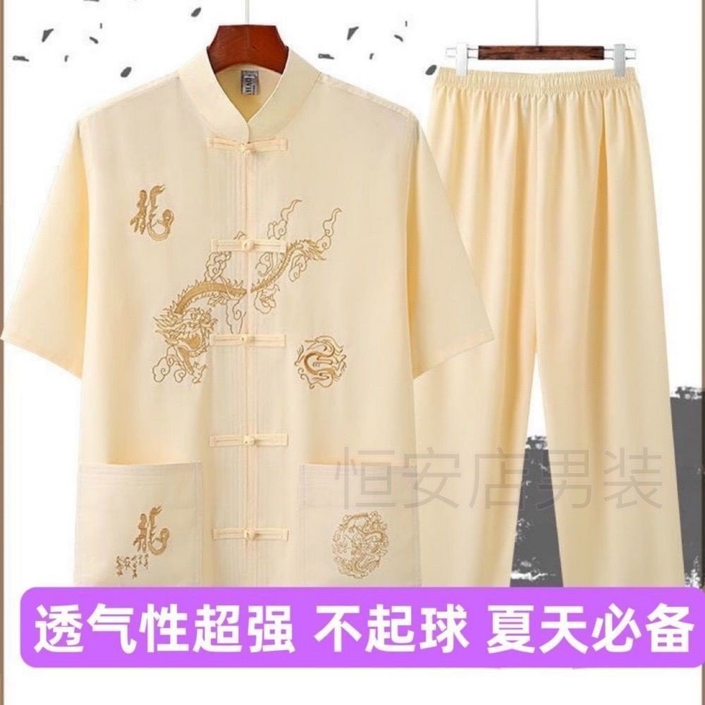 Summer Tang Suit Men Short-Sleeved Suit Chinese Tang Suit Chinese Style ...