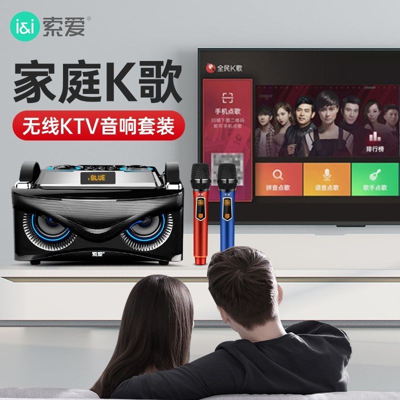 Sony L88 Family ktv Wireless Microphone Audio Integrated Microphone ...