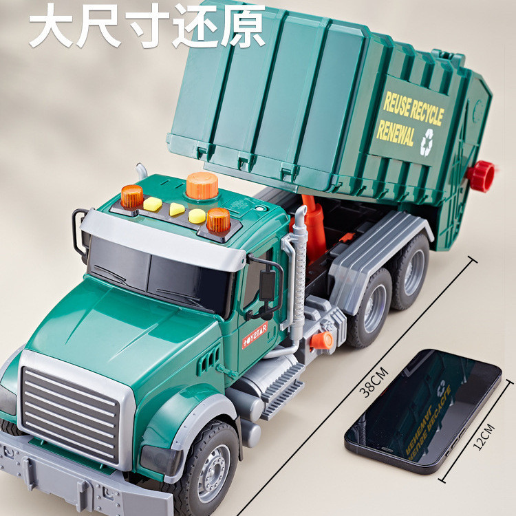 Oversized Garbage Truck Children's Toys Garbage Sorting Bin Sanitation ...