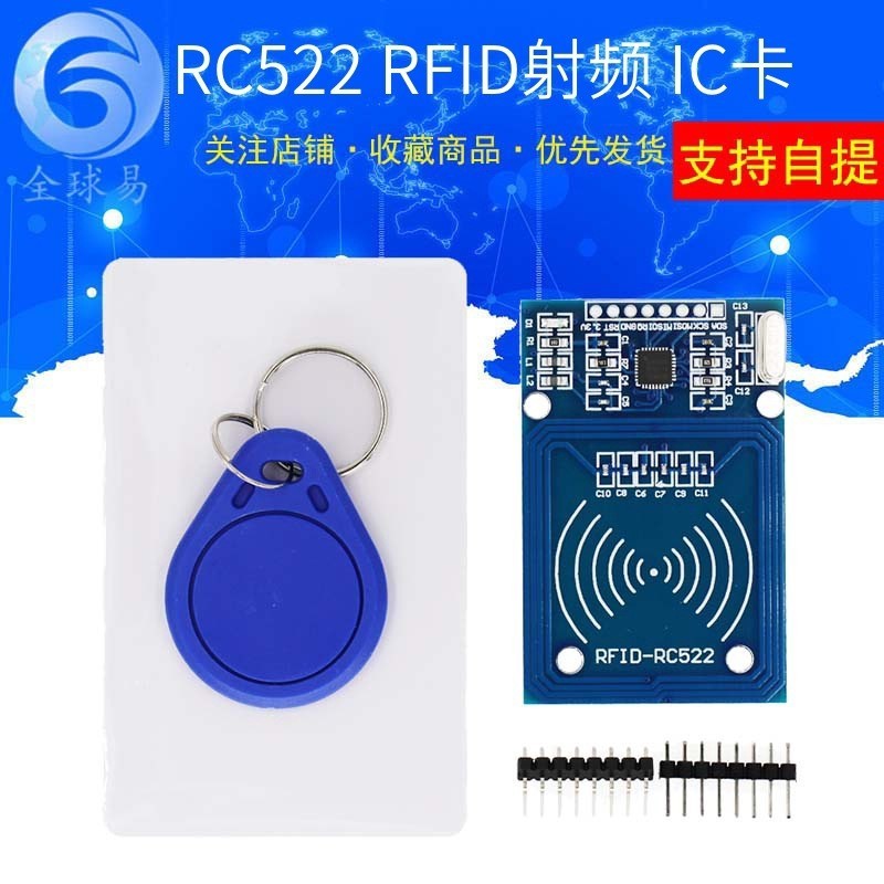 Mfrc522+white Card MFRC-522 RC522 RFID RFIC Card Induction Module ...