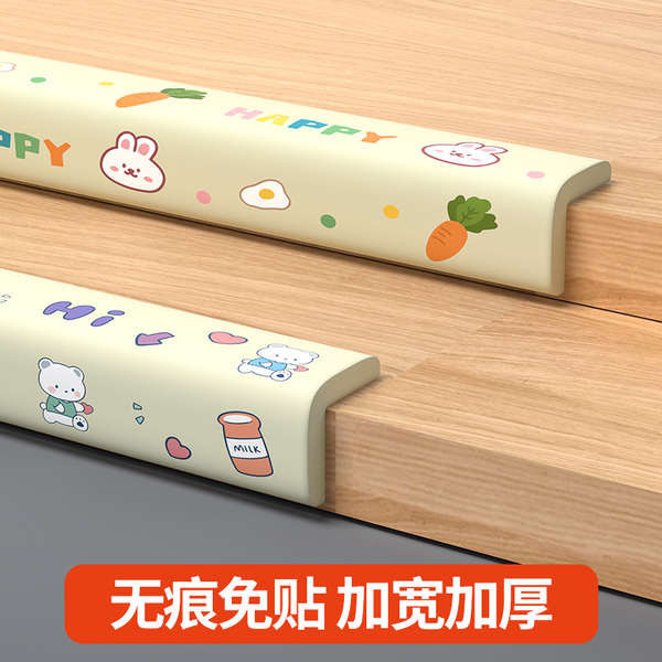 Children's anti-collision corner strip table edging sticker, safety ...