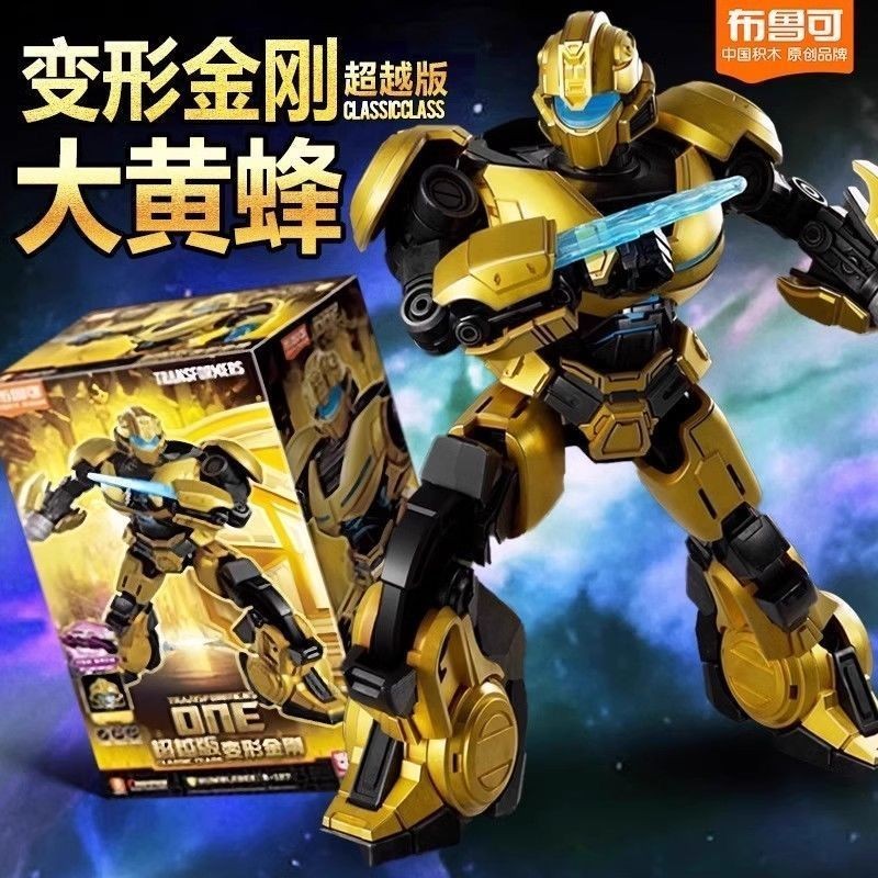 Genuine Pluco Building Block Man Transformers Beyond Edition Origin ...
