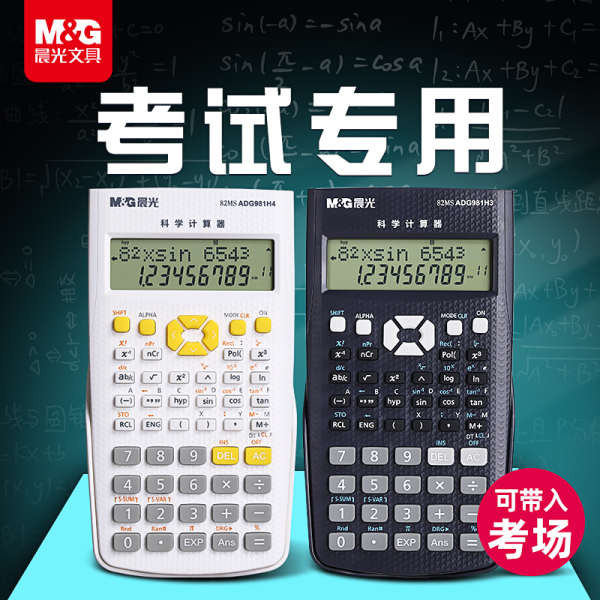 calculator scientific calculator Chenguang Science Calculator Student ...