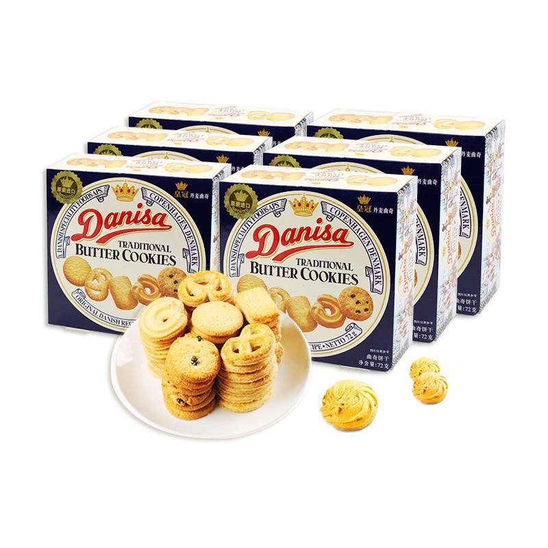 Danisa Crown Denmark Cookies72g Box Imported Butter Office Internet ...
