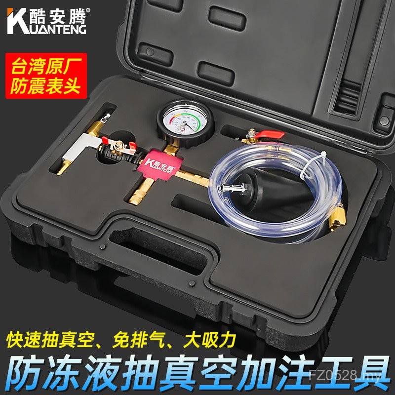 Replace Air Antifreeze Vacuum Type Exhaust Coolant cs Injector Car Tool ...