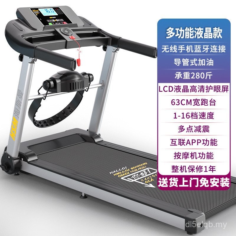 Treadmill Tali Pinggang Lebar Gim Model Baharu untuk Kegunaan Rumah ...