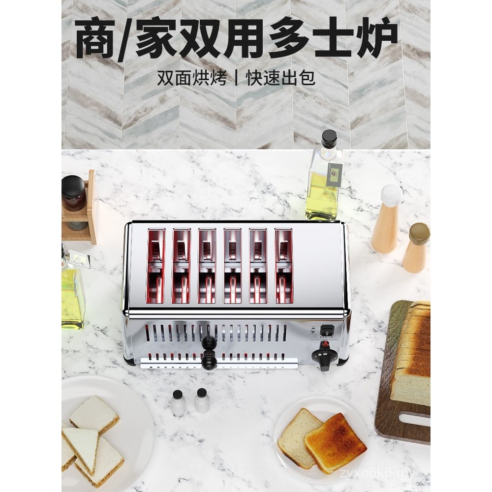 Pembakar Roti Komer NAISI 4 Keping 6 Keping Pembakar Roti untuk Mesin ...