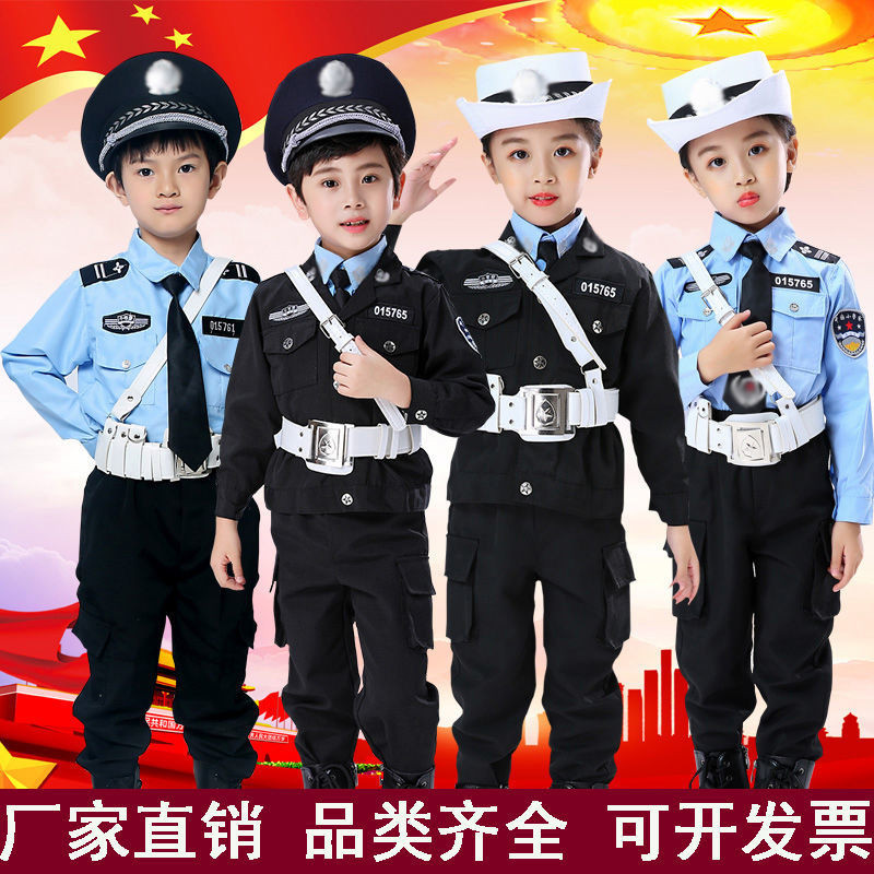 Children's Public Security Suit Boys Traffic Police Girls SWAT Military ...