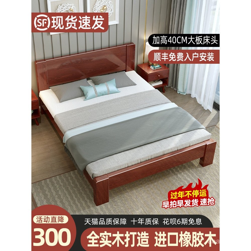 All Solid Wood Bed Modern Simple Main Bed 1.8 Double Bed Small ...