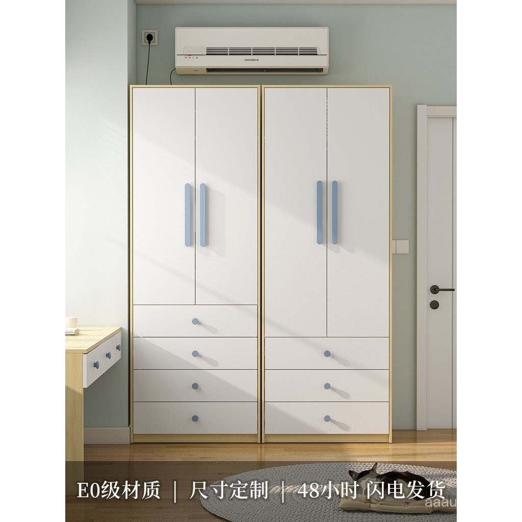 Children Wardrobe Small Apartment Space-Saving Small Room Nordic Solid ...