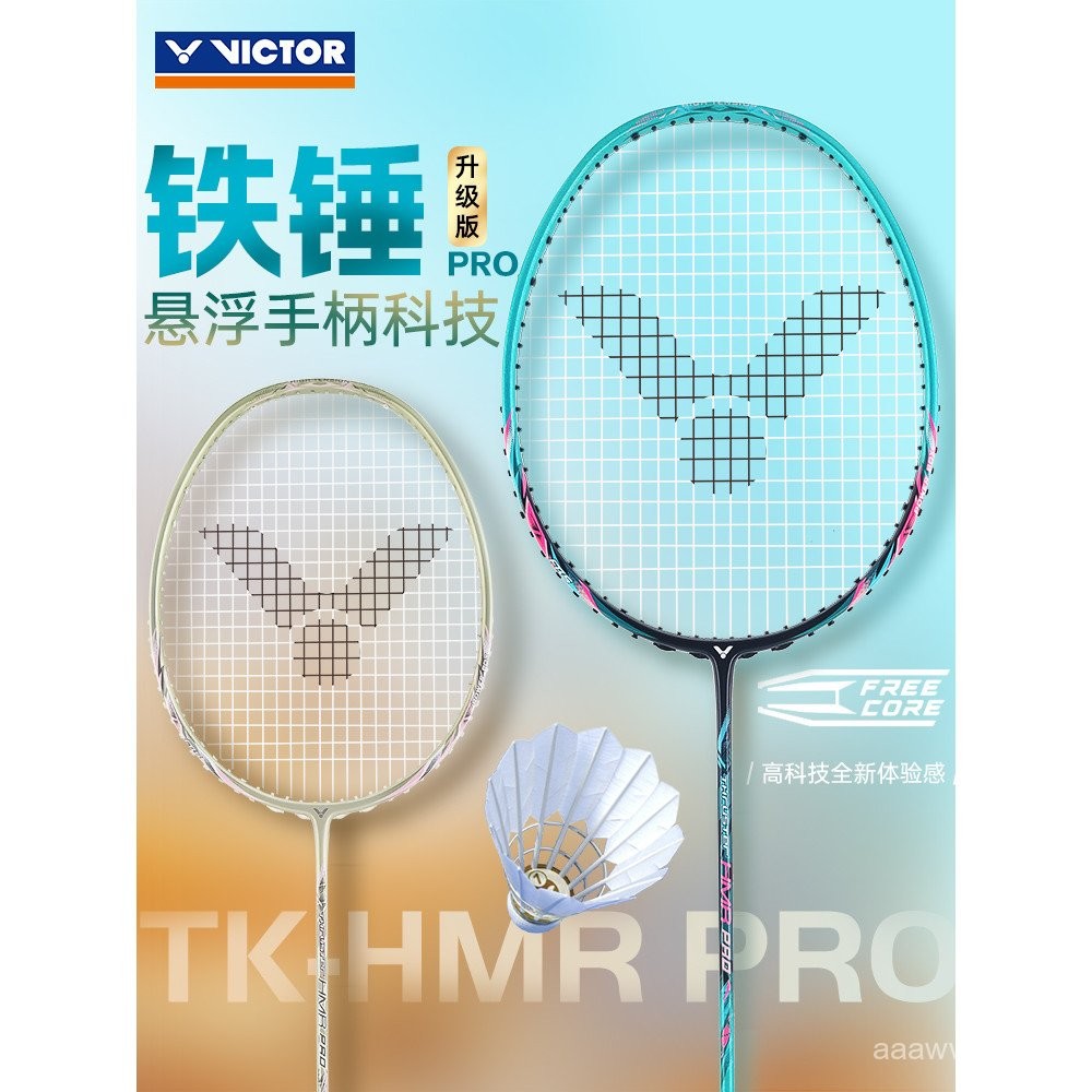 Victor Victory Badminton Racket Flagship Store Genuine Large Hammer TK ...
