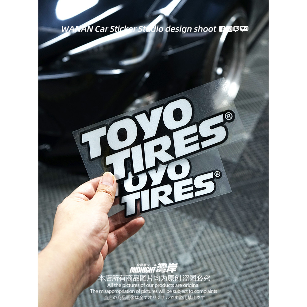 Wwan Car Sticker Suitable for TOYO RITES TOYO Tire Car Reflective ...