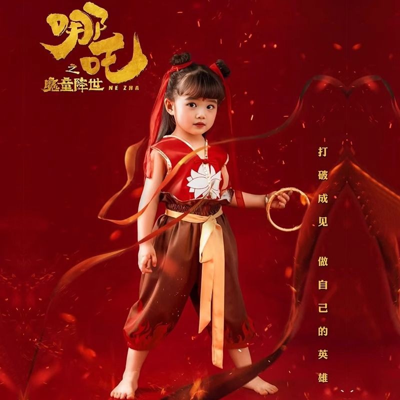 Nezha Children's Clothing cos Clothing Nezha's Demon Boy Around the ...