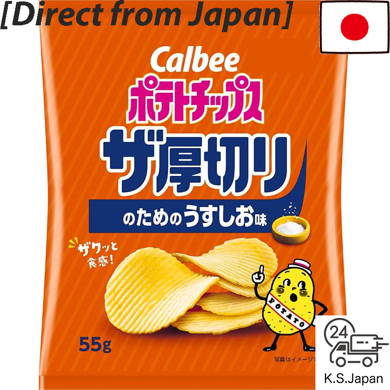 Calbee Potatoes Chips Thick Cut Salt Flavor 55g[made in Japan] | Shopee Malaysia