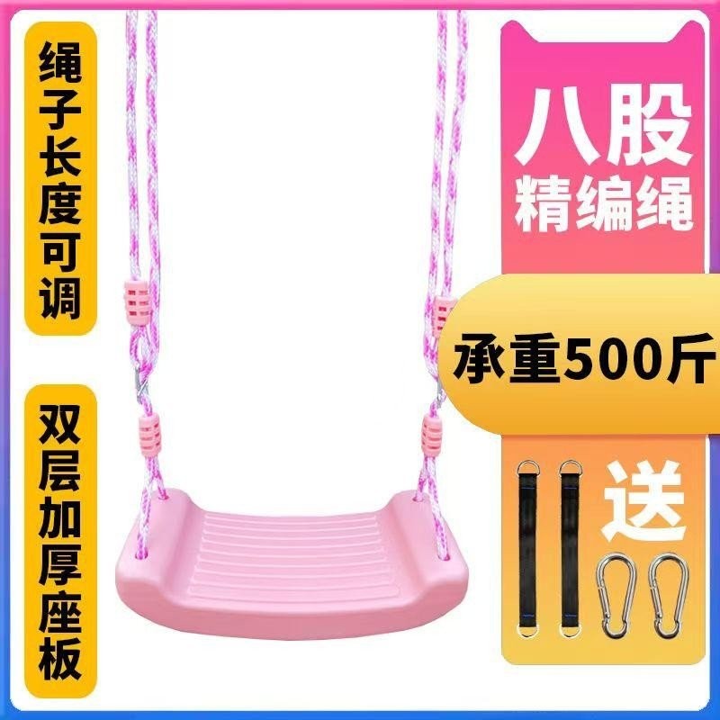 Swing Indoor Children Household Outdoor Outdoor Baby Hanging Chair ...