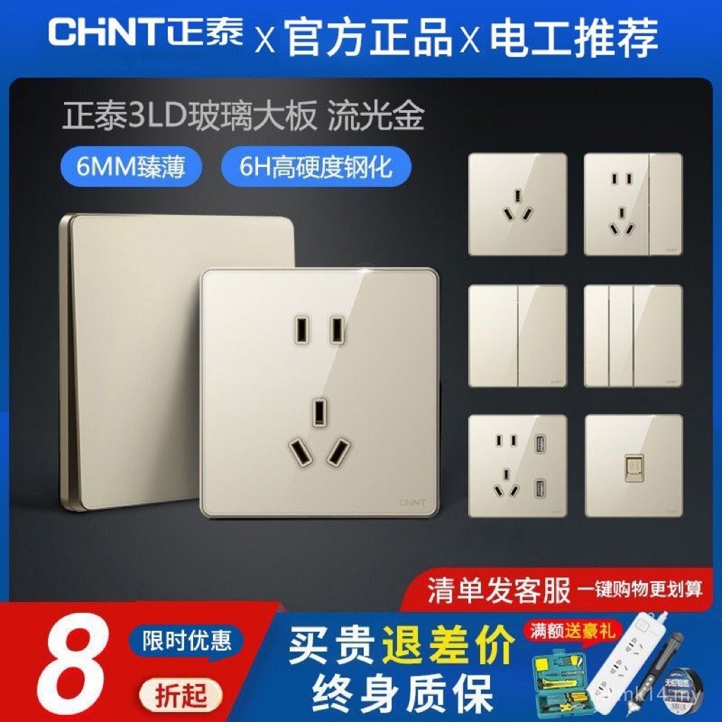 Zhengtai Switch Socket Concealed 86 Type 16A Air Conditioner Single ...