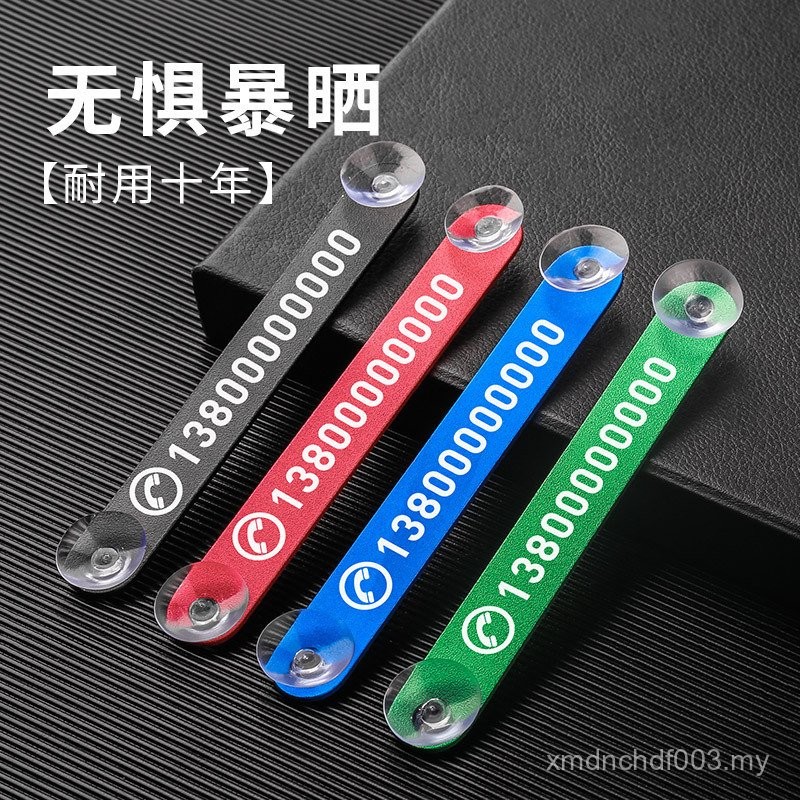 Shopee Official Metal Laser Engraving Car Temporary Parking Number ...
