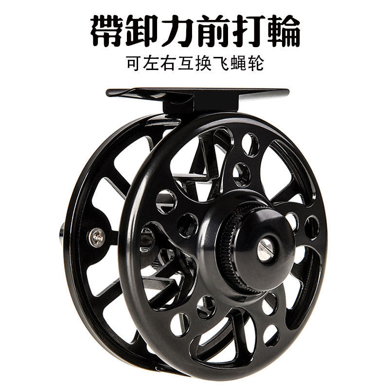 All-metal Front Reel with Brake Vent Left Right Interchangeable Ultra ...