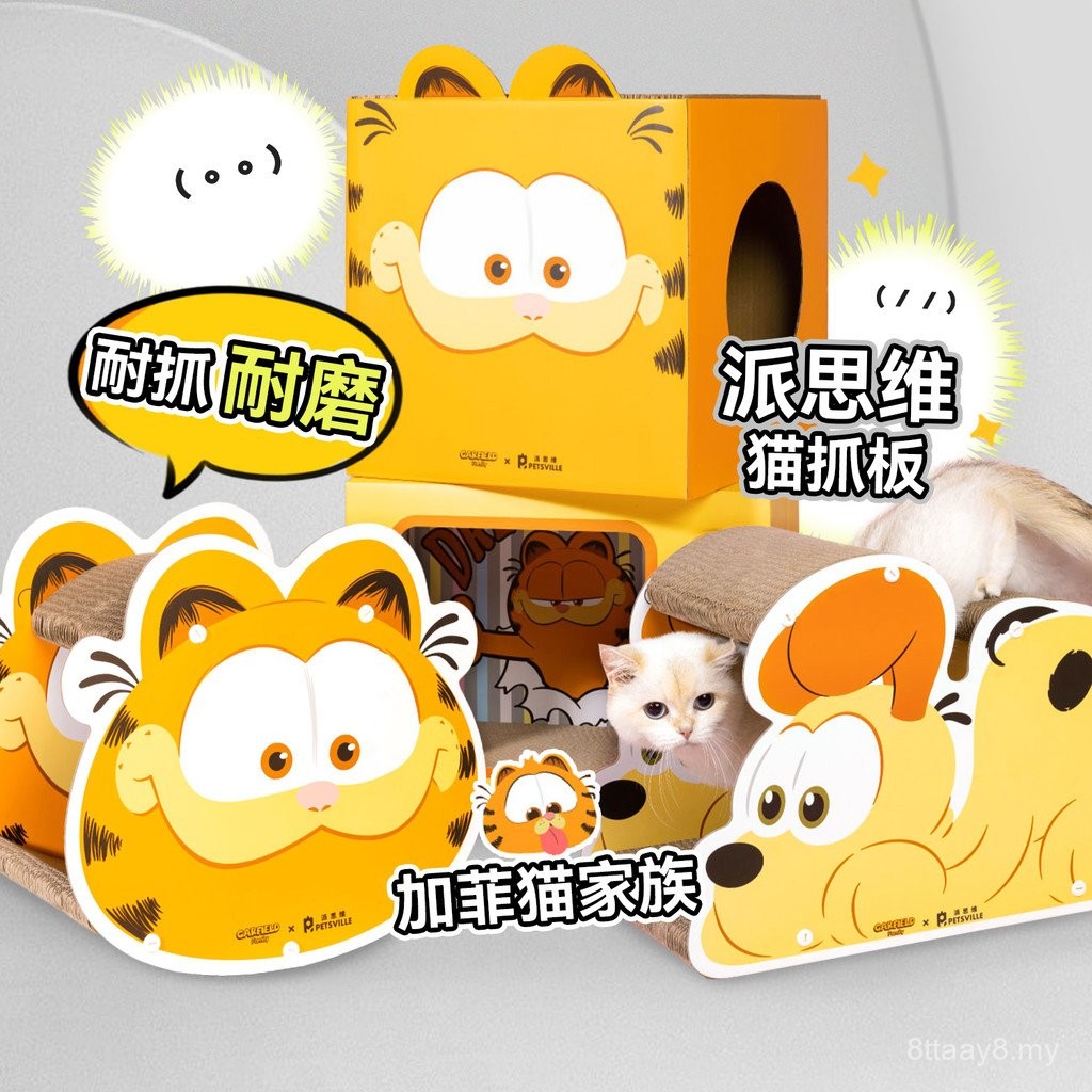Kedai Babi Putih Pai Svi Nama Bersama Garfield Cat Grab Board ...